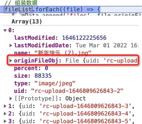 Antd多文件上传后台接收为null问题 腾讯云开发者社区 腾讯云