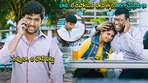 Natural Star Nani And Vennala Kishore Hilarious Comedy Scene Telugu Movies Lovecinemaa