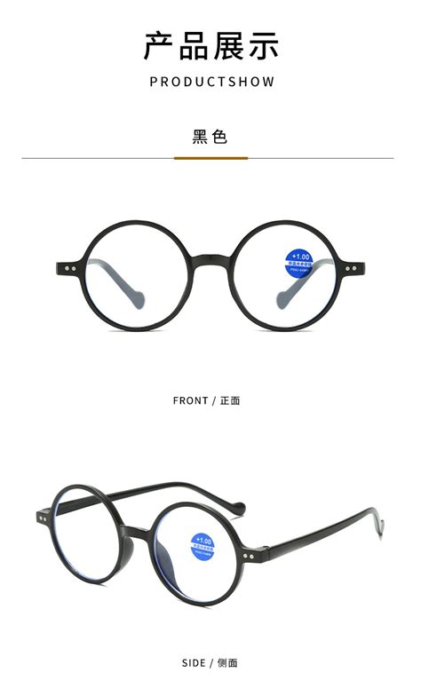 2568 Fashion Retro Small Round Frame Reading Glasses Men Women Hd Anti