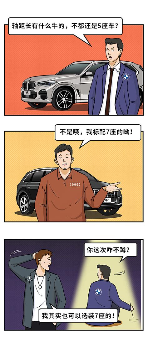 有钱人的生活到底有多枯燥晶姐漫侃 站酷zcool