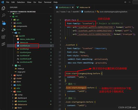 Vue 前端项目使用alibaba矢量库svg图标阿里巴巴矢量图标svg变量是什么 Csdn博客