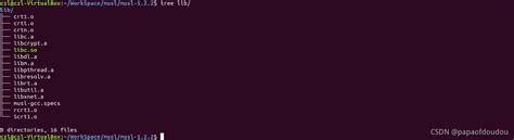 Musl Libc库的编译以及malloc And Mutex实现简析 Csdn博客
