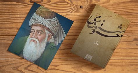 شعر عاشقانه مولانا دانشنامه سیب
