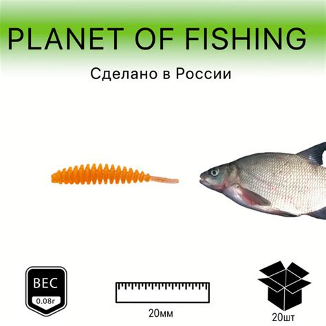 Силиконовая приманка FishUp Tanta / Танта "F" 20 мм, 20 шт, Цвет: №305 ...