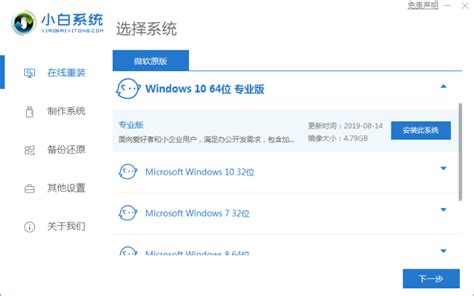 电脑一键重装系统卡在正在准备就绪怎么办 装系统一直准备就绪 csdn博客