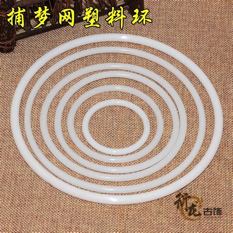 現貨 空心環 繼承者們DIY捕夢網材料 手工輔料diy材料專用圓圈環 塑膠圓圈 配件 蝦皮購物