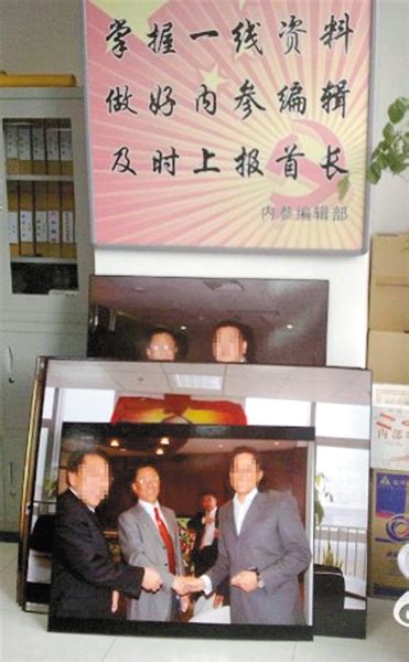「中調委」偽官養情婦 冒用題字 快訊 文匯網