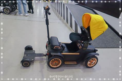 2인승 아니고 4인승 유아전동차 디트로네 디트롤러 하이리무진 네이버 블로그