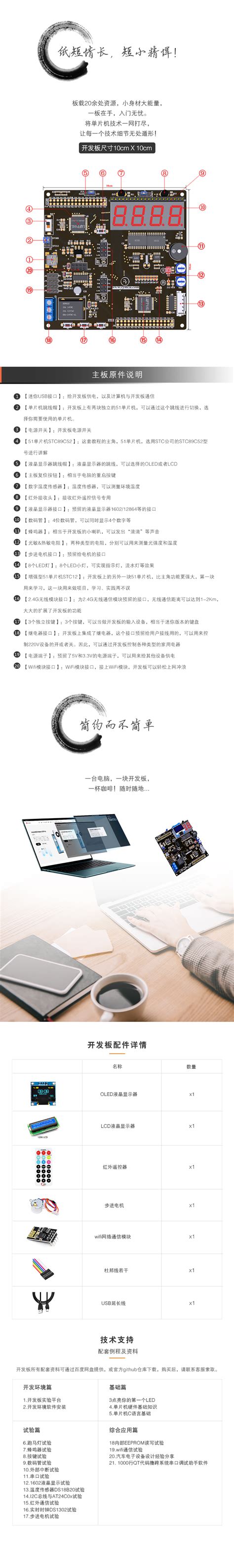 nebula pi 公测用户募集活动