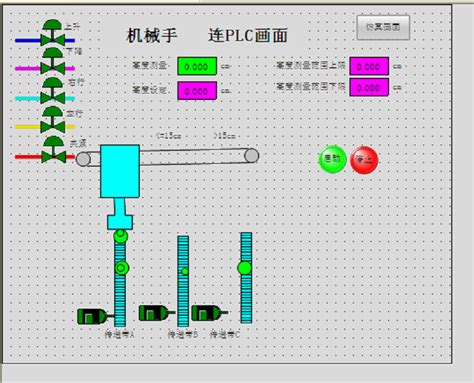 DY1215 基于S7 300PLC和Wincc组态机械手分拣控制系统设计 机械机电 龙图网