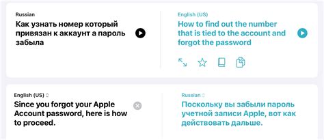 Как можно узнать номер телефона который п… Apple Community
