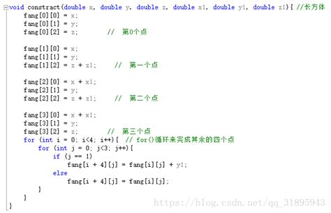 使用opengl函数库实现的一个三维庭院 ahigan的博客 csdn博客 opengl三维场景代码