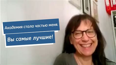 Отзывы выпускников интегральная каузальная психотерапия Д Пешакович