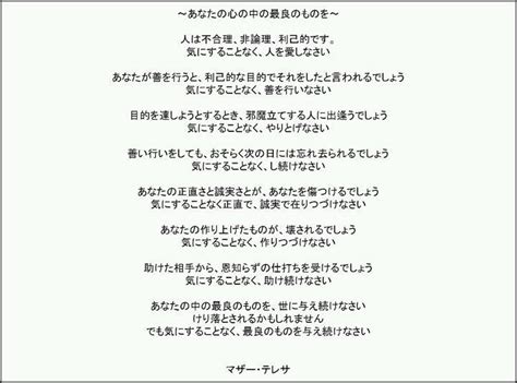 1 人 の 人 を 愛し 続ける Deirdre Slater