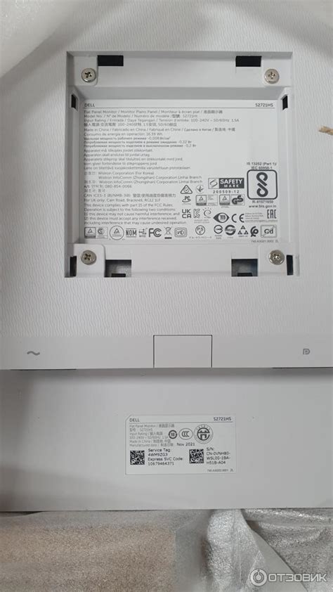 Отзыв о Монитор Dell S2721ds Шикарный монитор