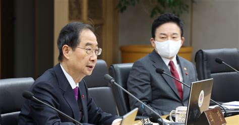 한덕수 “화물연대 조속히 현업 복귀해달라···불법에 타협하지 않아”