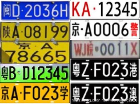 智能车牌识别一体机 航行学园