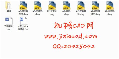 Cad Cad