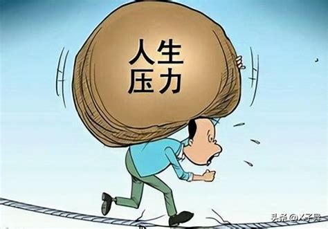 现在社会男人和女人的压力究竟谁更大各自的压力有何不同 范小厝