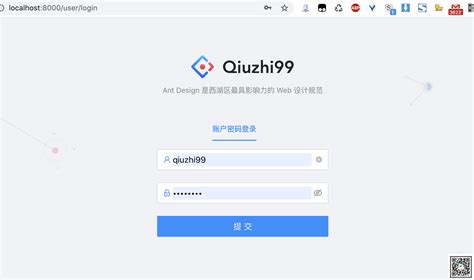 Umi v3 Ant Design Pro v5 从零开始实战视频教程 求知久久编程学院 分享最新最流行最实用的 Web 前端与后端视频