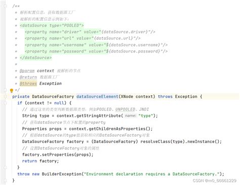 Mybatis解析 Csdn博客 Mybatis解析 Csdn博客