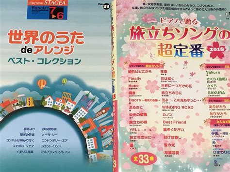 ハセガワ楽器川西第1センター Hasegawadai1 Twitter