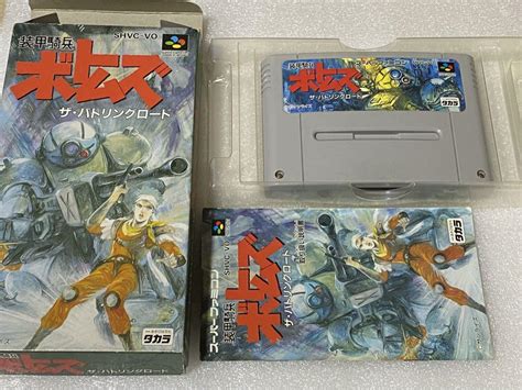 Sfc 装甲騎兵ボトムズ ザ・バトリングロード By メルカリ