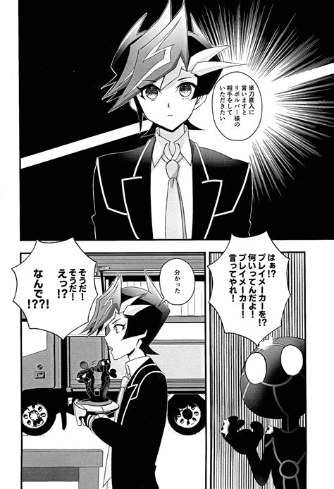 Aishu Infekushon Page 3 Nhentai Hentai Doujinshi And Manga