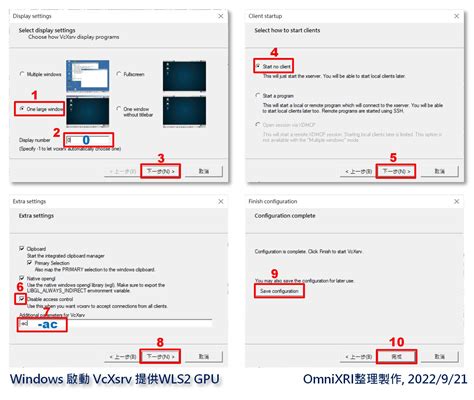 歐尼克斯實境互動工作室 Omnixri 如何在windows安裝linux Wsl2 Ubuntu 及docker來執行openvino和dl Streamer