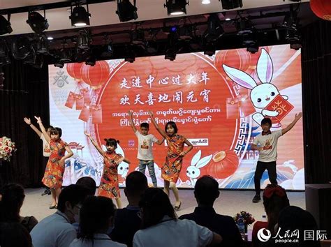 “走进中心过大年 欢天喜地闹元宵”文化活动在仰光举办缅甸李秉新比赛