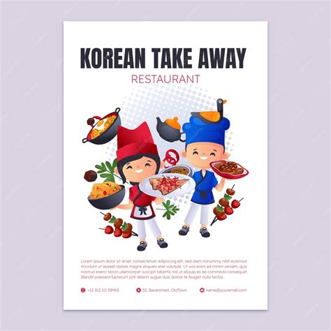 그라데이션 한식 레스토랑 포스터 템플릿 무료 벡터