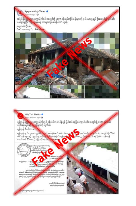 အင်းစိန် နည်းပညာတက္ကသိုလ်ဝင်းအတွင်း Cdm ဝန်ထမ်းလိုင်းခန်းများကို ဒုပါမောက္ခချုပ် ဦးဆောင်၍ ဖျက