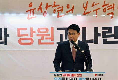 윤상현·원희룡 당권 도전 인천 정치인 당내 입지 커지나지역 문제 해결 기대감도