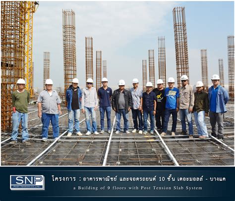 Project The Mall Bangkae อาคารพาณิชย์ และจอดรถยนต์ 10 ชั้น บริษัท เอสเอ็นพี โพส เท็นชั่น จำกัด