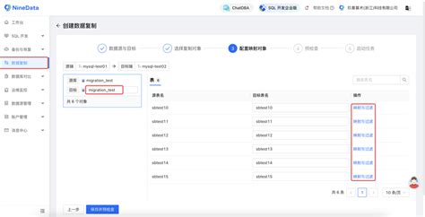程序员 1小时迁移500gb 的mysql数据 个人文章 Segmentfault 思否
