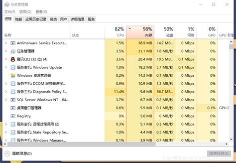 开机内存占用99 Csdn博客
