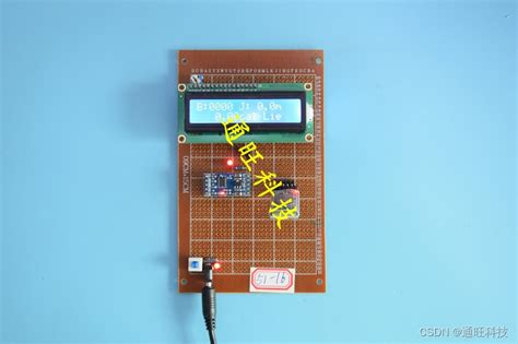 基于51单片机智能手环计步器步数路程卡路里检测蓝牙app设计16 基于51单片机的智能健康手环设计 csdn博客