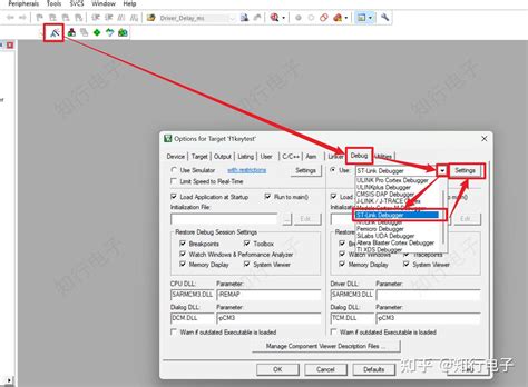 在keil中使用st link烧录stm32程序指南 知乎