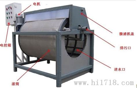 滚筒机械过滤机 其他仪器仪表 维库仪器仪表网