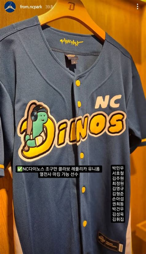 잡담 조구만 열전사 가능한 선수 및 가격 인스티즈instiz Nc 카테고리