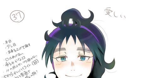 竹谷八左ヱ門 表情練習 水輝のイラスト Pixiv