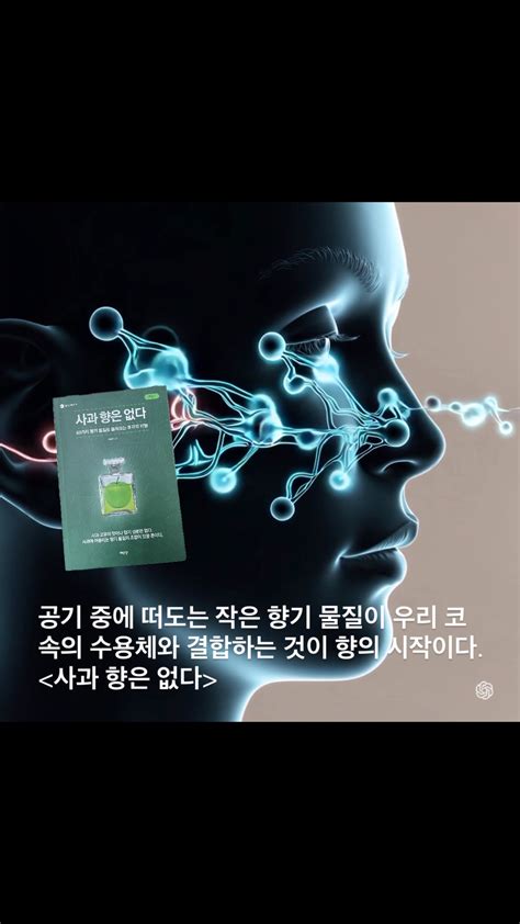 도서출판 예문당 어제 올라온 따끈 따끈한 리뷰 감사합니다 맛의 뤈리 맛집을 좋아하는 분이라면 신나고 맛있게 읽을 것입니다 매우 공감합니다 최낙언 맛의원리