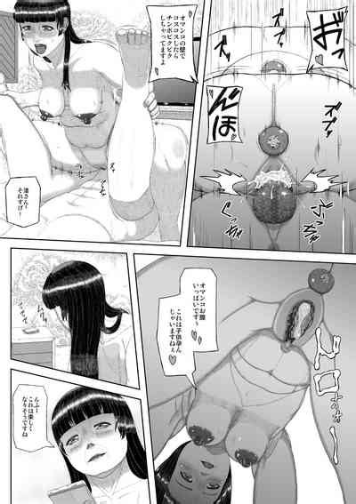 Mitsuyaku Jyouka Nhentai Hentai Doujinshi And Manga