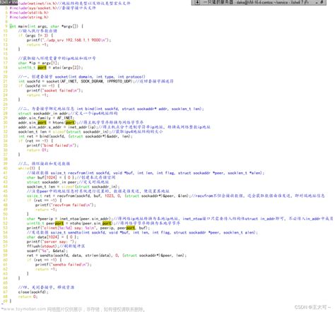 Linux套接字编程 Toy模板网