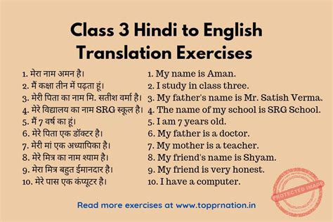 Class 3 Hindi To English Translation Exercises