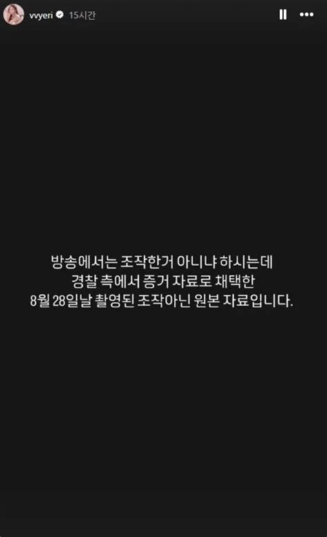 여 스트리머 스토커 무단침입 Cctv영상ㄷㄷ 유머 움짤 이슈 에펨코리아