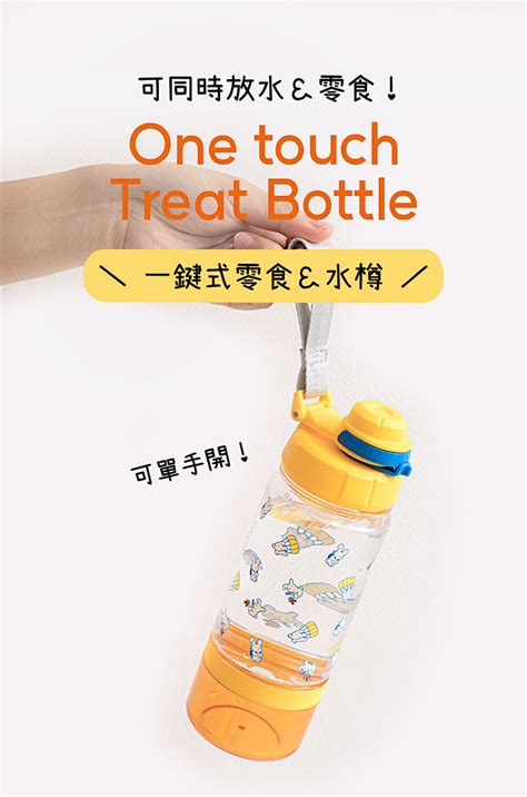 One Touch Snack And Water Bottle All In One Paw Ever