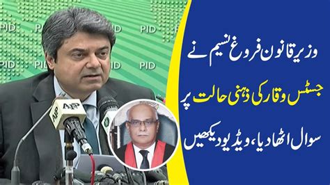 Justice Waqar Seths Mental Capacity Is Lacking Farogh Naseem Youtube