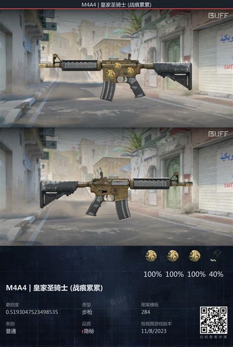 팟벤 스킨 9개 추첨해서 나눔드립니다 카스글옵csgo 팟벤