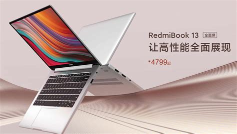 Xiaomi RedmiBook 13: Schlankes Notebook für ca. 615 Euro vorgestellt
